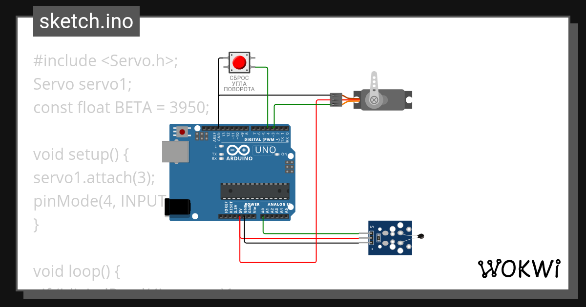 Oleg_Zorin_Arduino_4_2 - Wokwi ESP32, STM32, Arduino Simulator