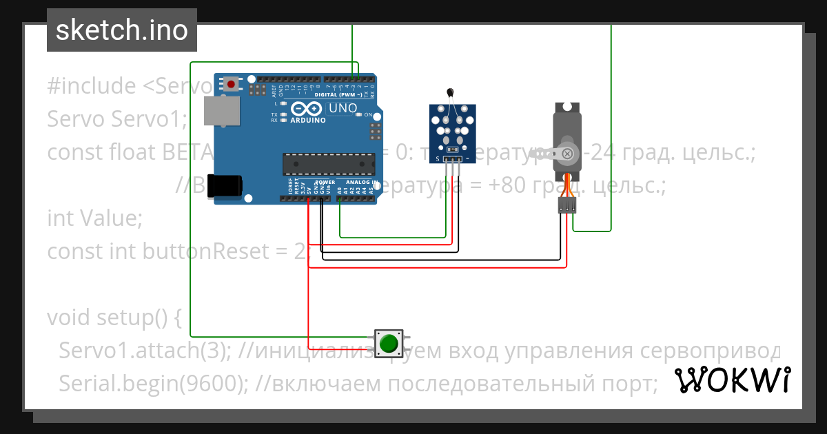 7.4_Servo_temp Copy Copy - Wokwi ESP32, STM32, Arduino Simulator