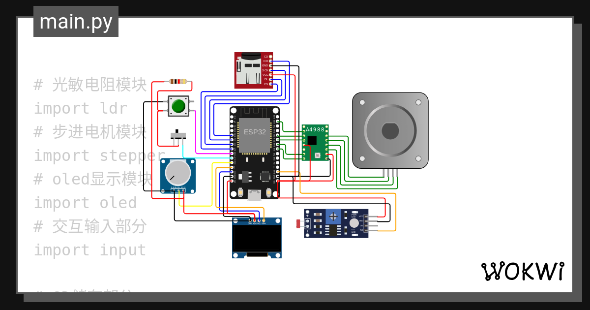 Atp Detector Wokwi Esp32 Stm32 Arduino Simulator 8545