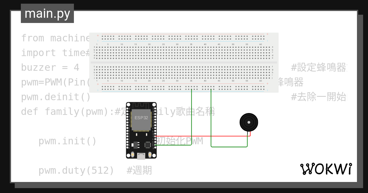 Buzzer Wokwi Esp32 Stm32 Arduino Simulator 8299