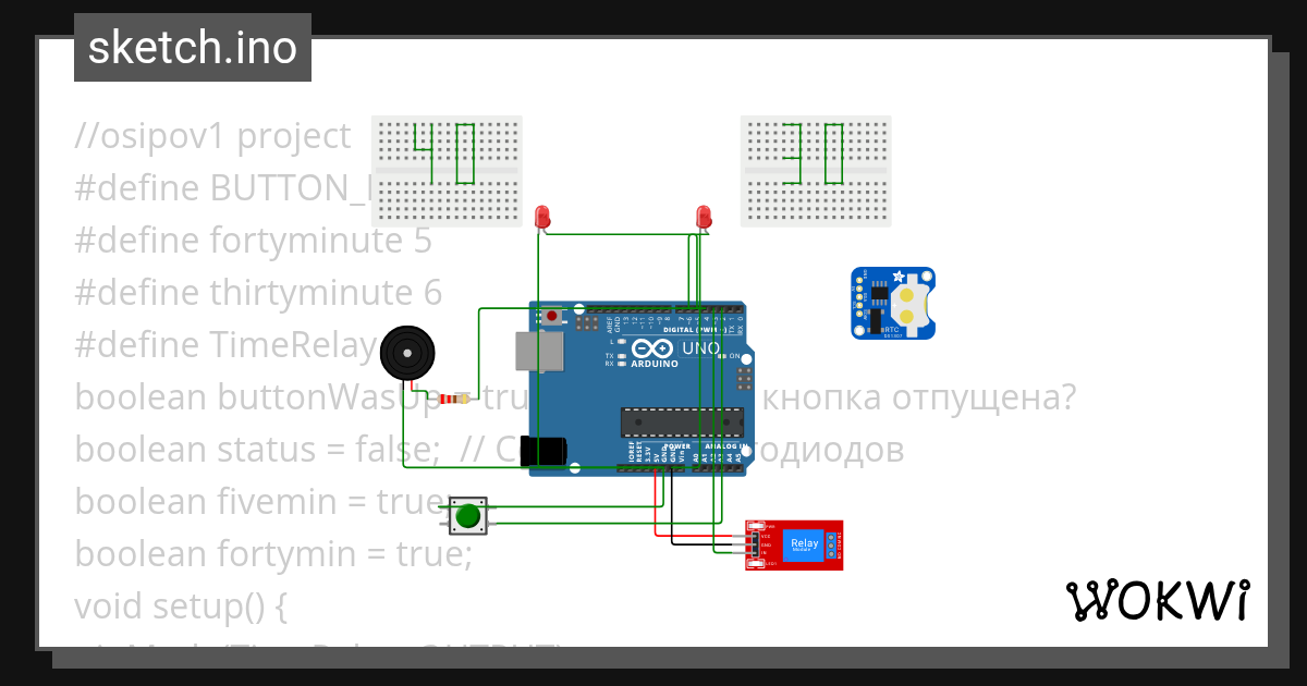 School project - Wokwi ESP32, STM32, Arduino Simulator