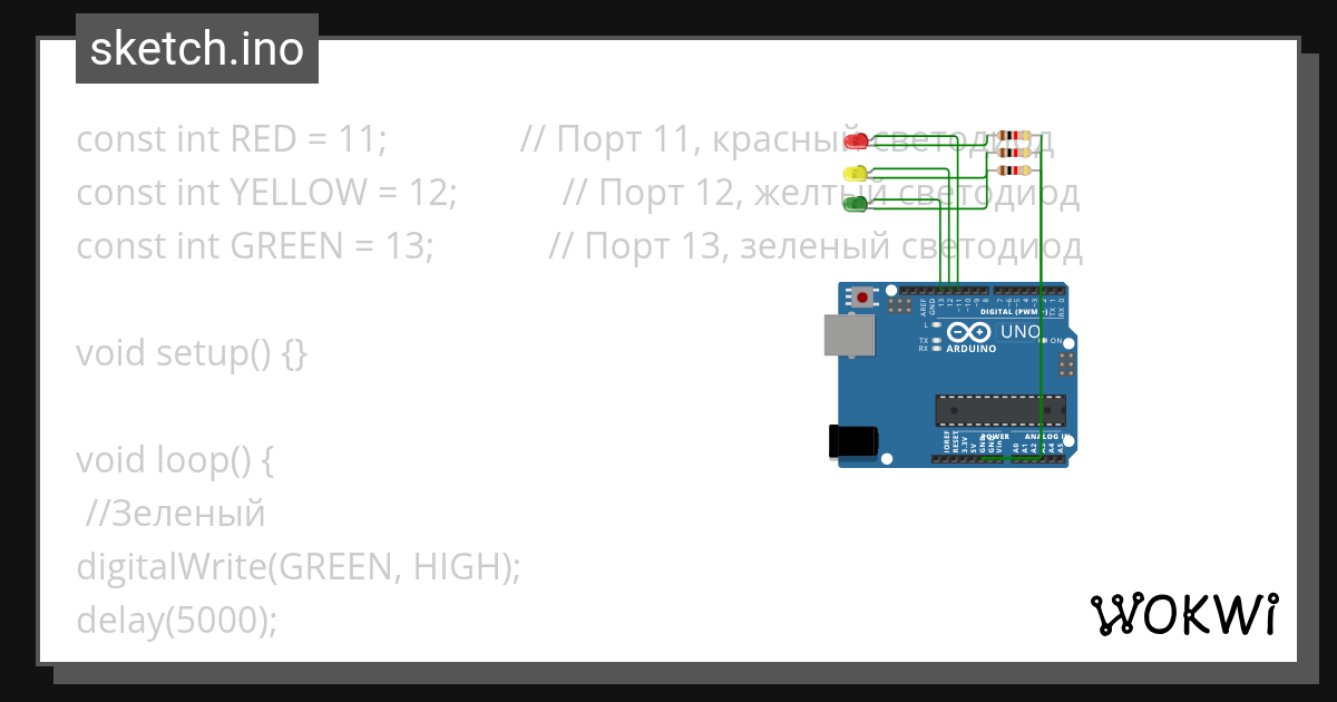 Task_1 - Wokwi ESP32, STM32, Arduino Simulator