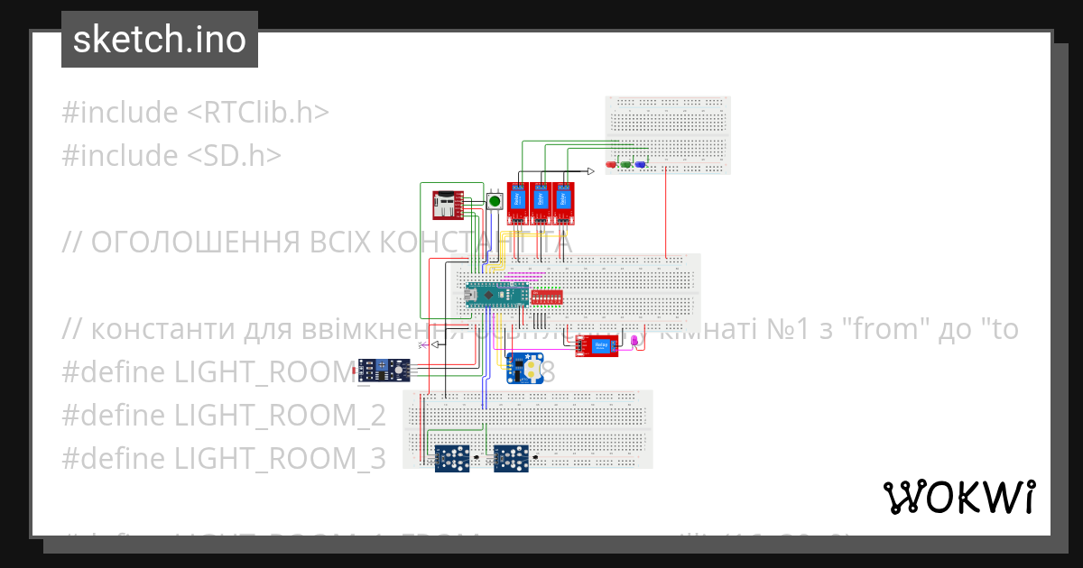 RGR V1 - Wokwi ESP32, STM32, Arduino Simulator
