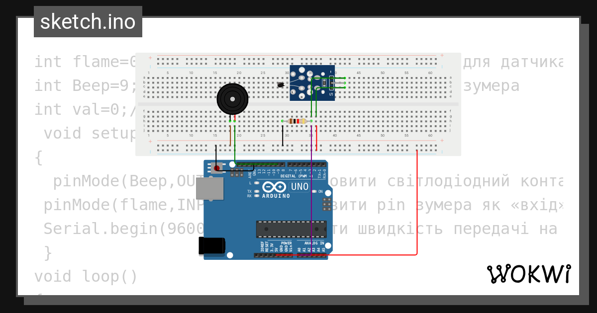 лаб 9 10 Wokwi Esp32 Stm32 Arduino Simulator