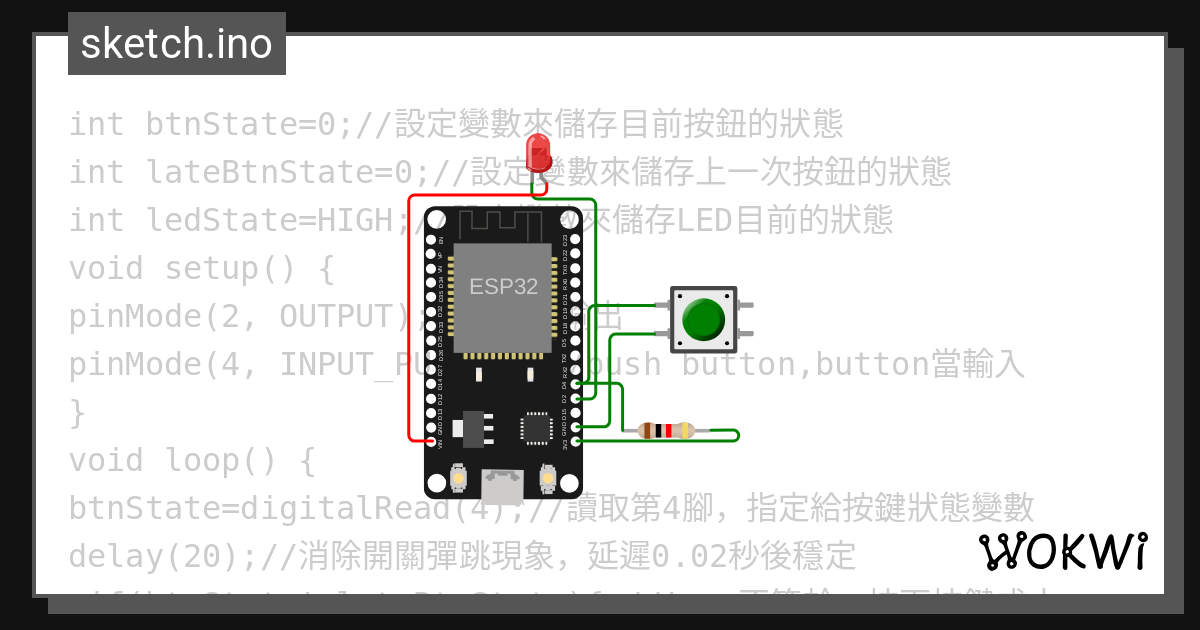 按一下按鈕led亮一次 Wokwi Esp32 Stm32 Arduino Simulator 0950