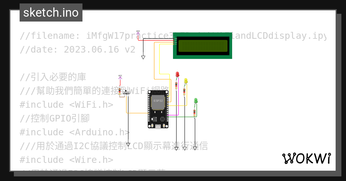 以wifi輸出與lcd顯示 Wokwi Esp32 Stm32 Arduino Simulator 4082