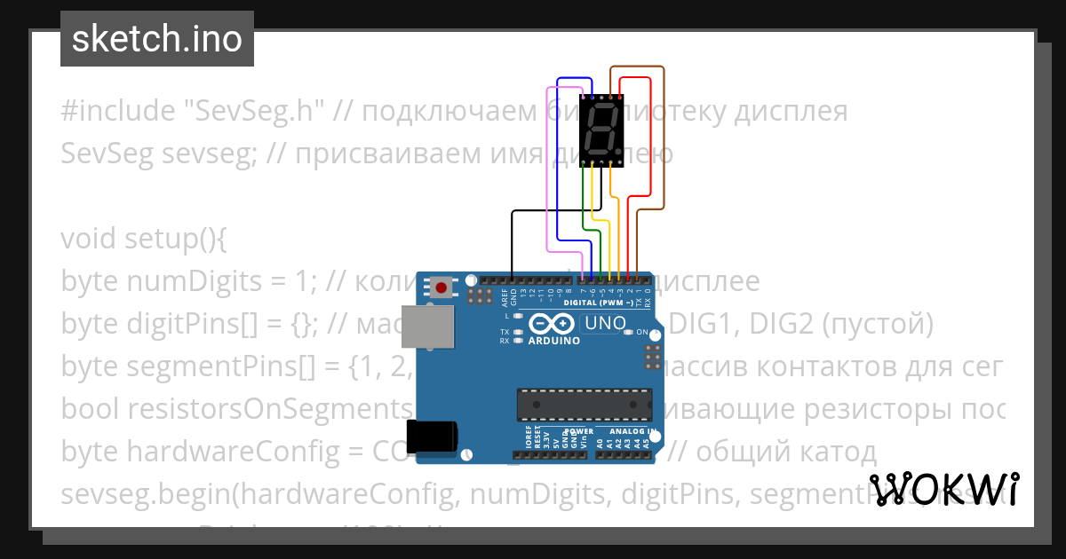 DZ 3 Copy 1 Copy - Wokwi ESP32, STM32, Arduino Simulator