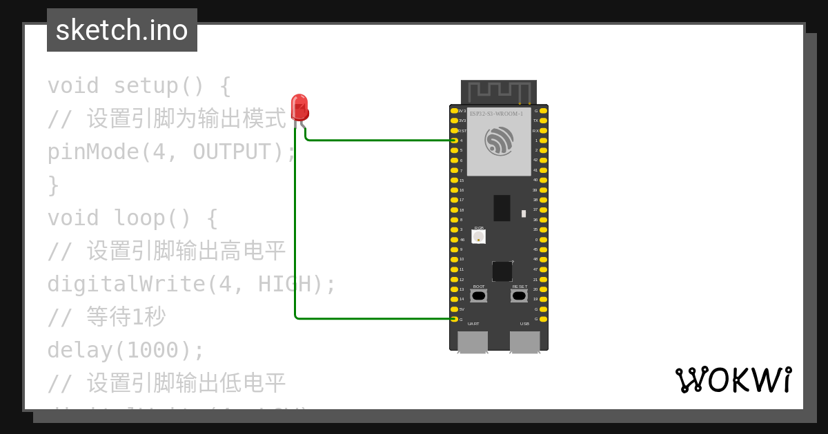 单任务小灯 Wokwi Esp32 Stm32 Arduino Simulator 0645
