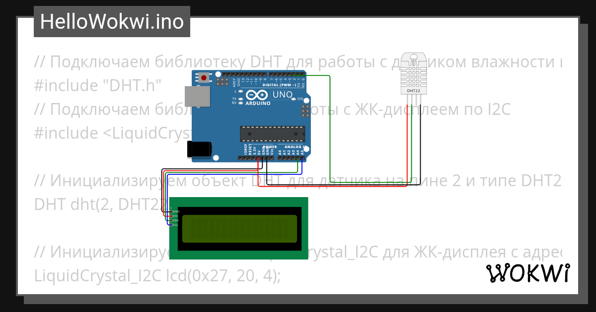 Lab4 Wokwi Esp32 Stm32 Arduino Simulator 0983