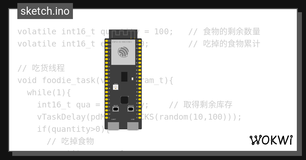 吃货和汉堡 Wokwi Esp32 Stm32 Arduino Simulator
