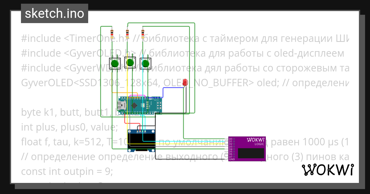 wave - Wokwi ESP32, STM32, Arduino Simulator