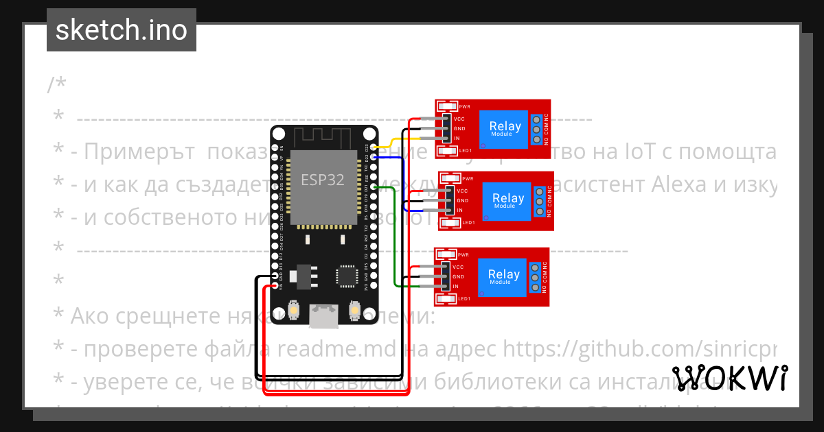 Wokwi - Online ESP32, STM32, Arduino Simulator