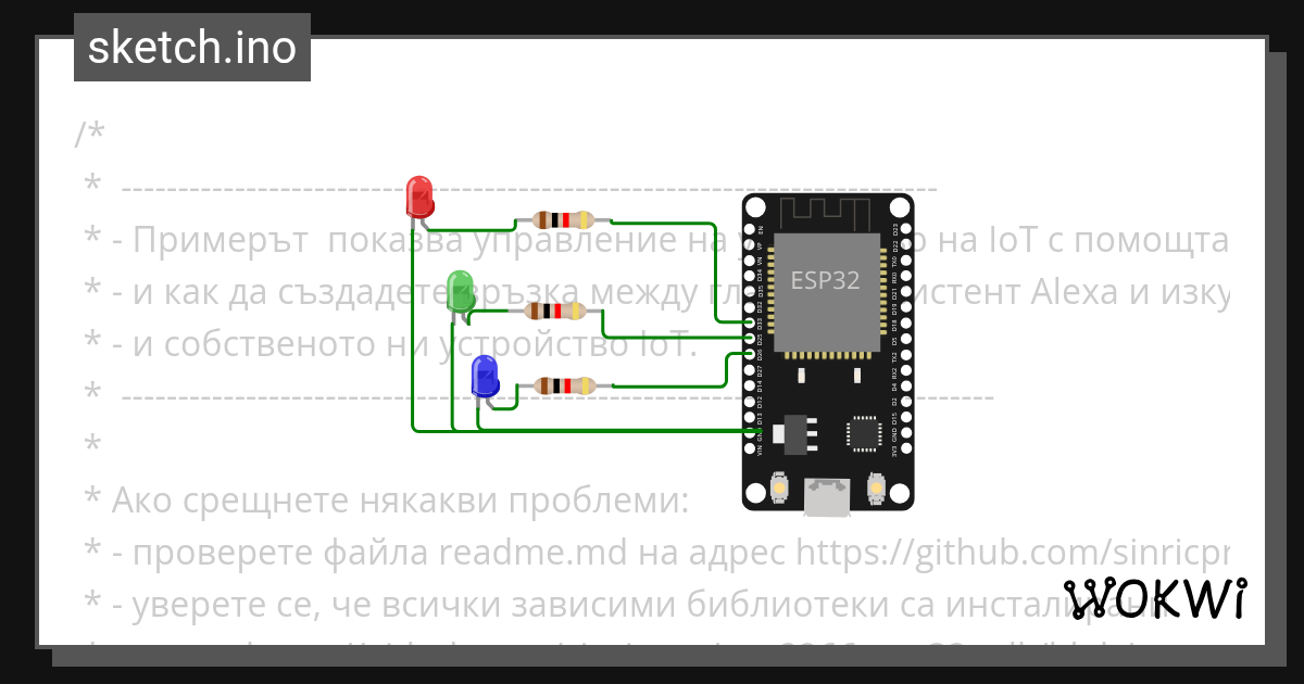 Wokwi - Online ESP32, STM32, Arduino Simulator