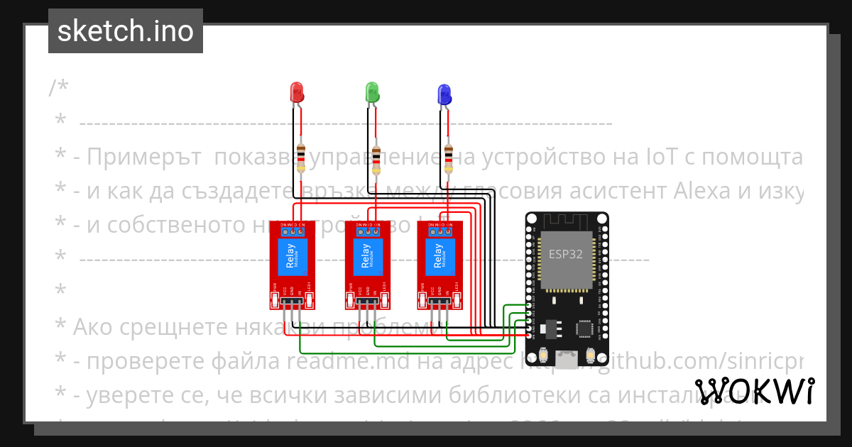 Sinric_relay_1 - Wokwi ESP32, STM32, Arduino Simulator