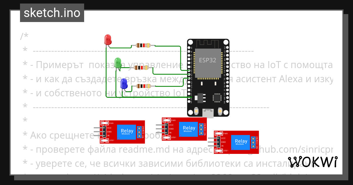 Wokwi - Online ESP32, STM32, Arduino Simulator
