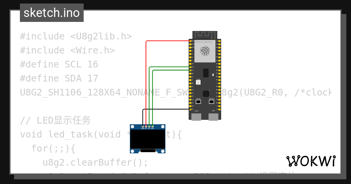 11个人作业 Wokwi Esp32 Stm32 Arduino Simulator