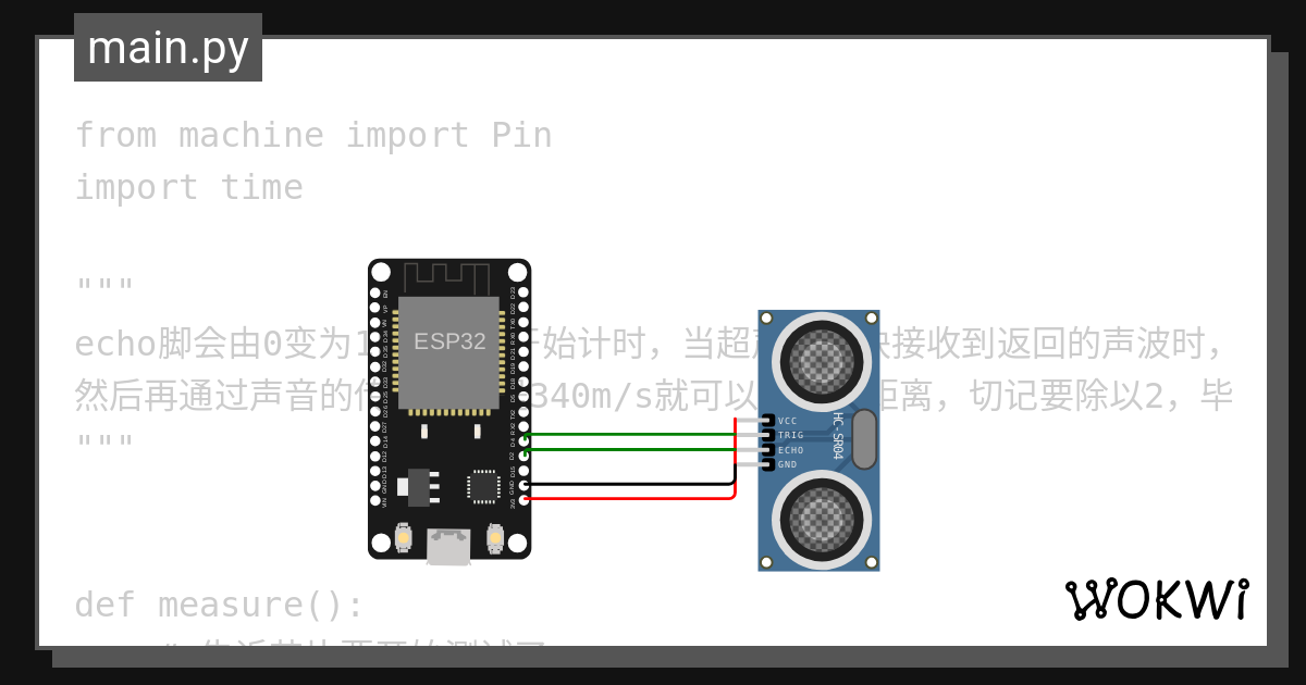 超声波传感器 Wokwi Esp32 Stm32 Arduino Simulator 1624