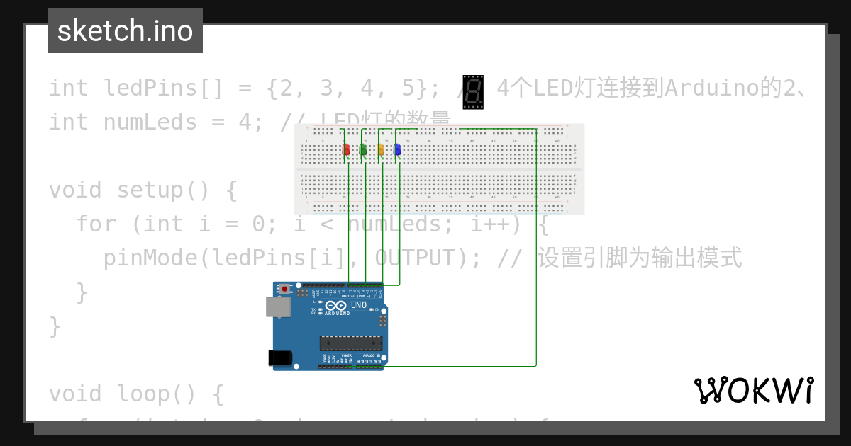 Led灯 Wokwi Esp32 Stm32 Arduino Simulator 9212