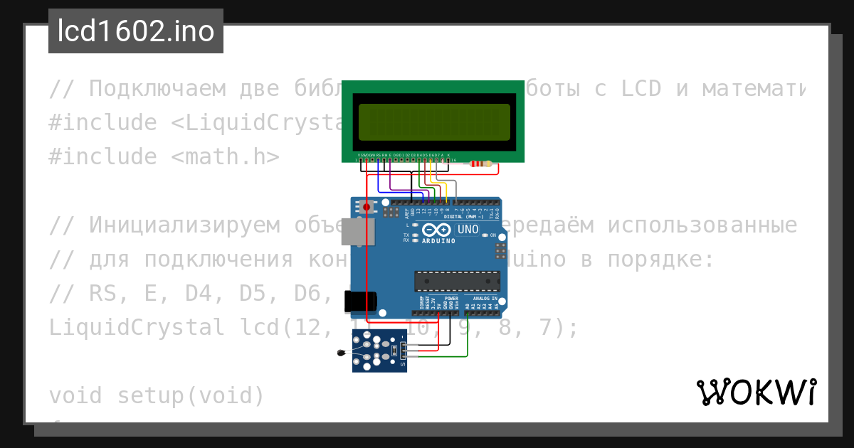 Termistorlcd Wokwi Esp32 Stm32 Arduino Simulator 9933
