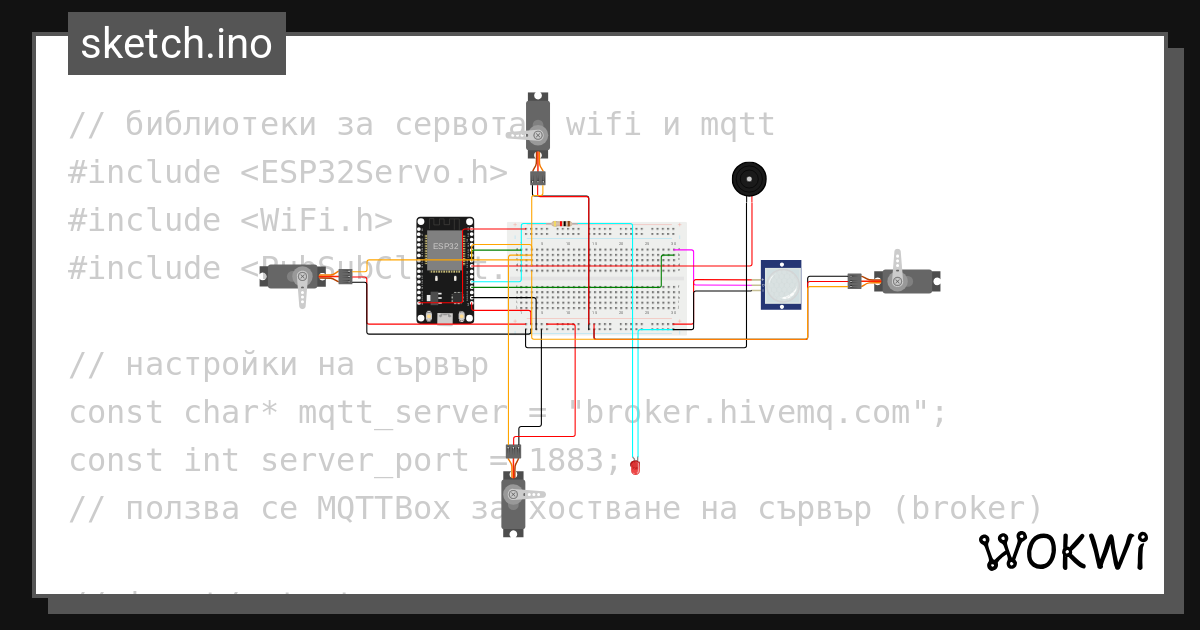 Security System Copy Copy Copy Wokwi Esp32 Stm32 Arduino Simulator