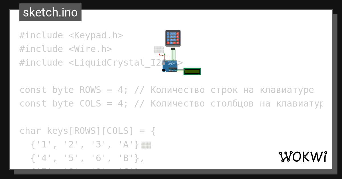 курсач Copy Wokwi Esp32 Stm32 Arduino Simulator 4995