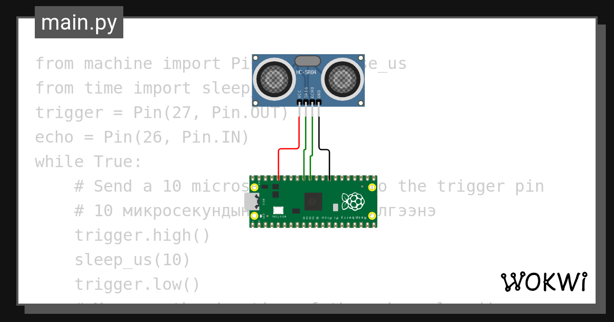 Hc Sr04 With Micropythonzaimedreh Zassan Wokwi Esp32 Stm32 Arduino Simulator