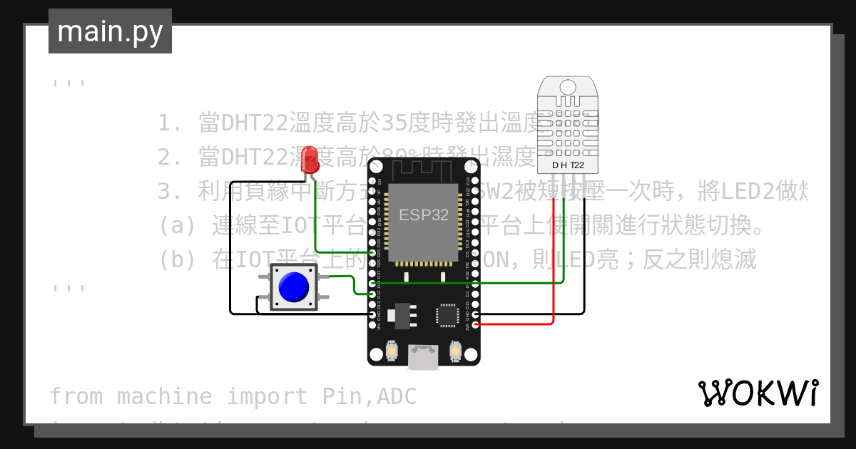 Lab 8 Wokwi Esp32 Stm32 Arduino Simulator 9201