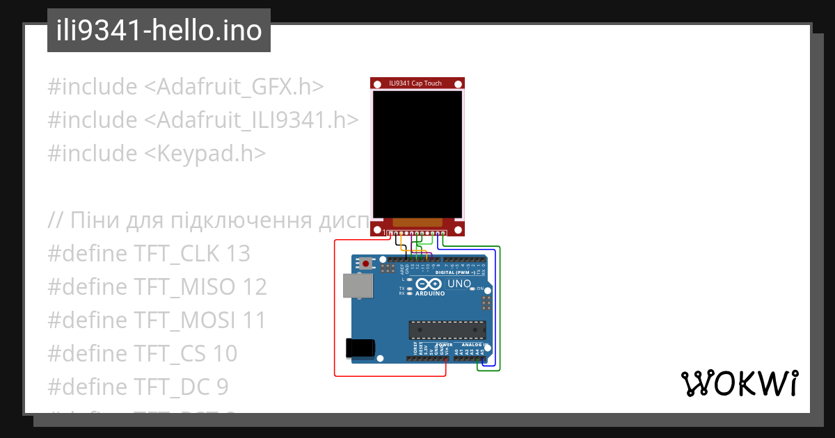 lab5(Pylypko_Veronika).ino Copy - Wokwi ESP32, STM32, Arduino Simulator