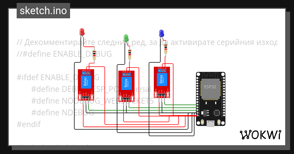 SinricPRo Relay - Wokwi ESP32, STM32, Arduino Simulator