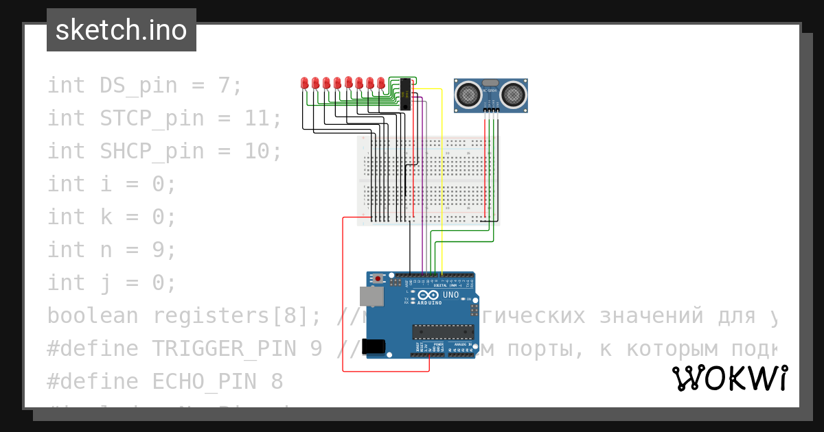 8 лаба 2 Wokwi Esp32 Stm32 Arduino Simulator