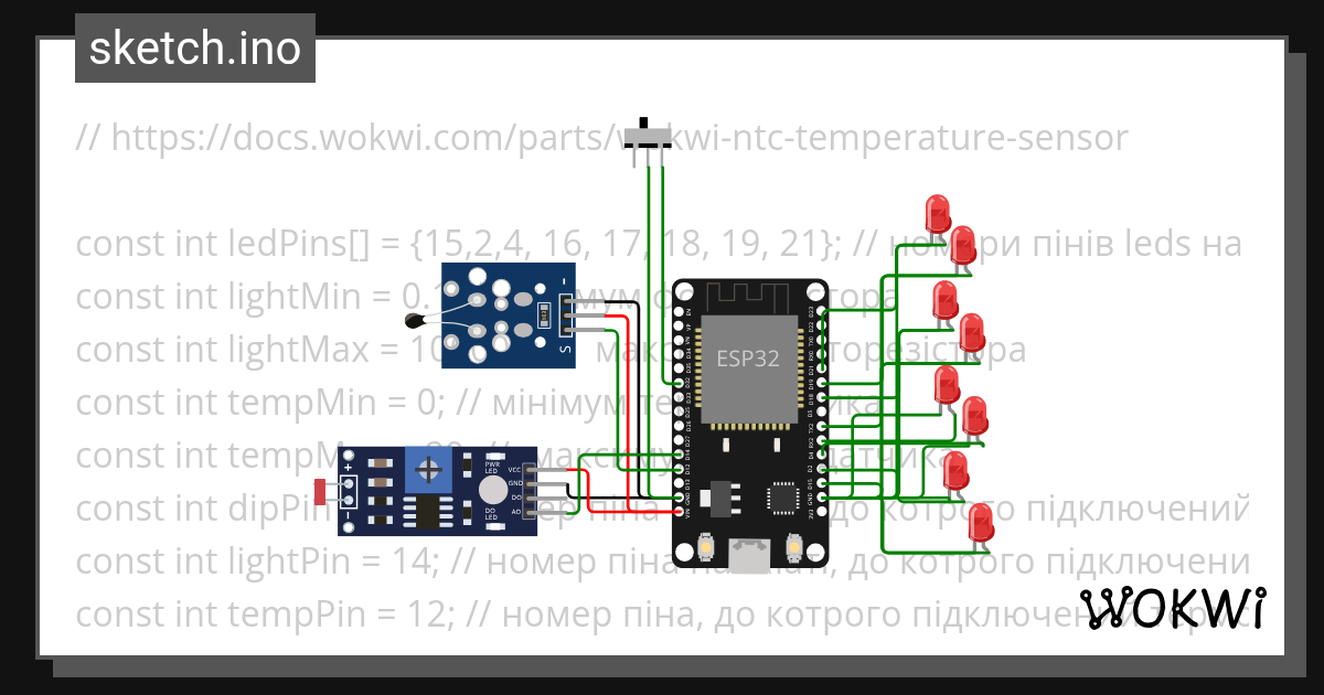 lab2 - Wokwi ESP32, STM32, Arduino Simulator