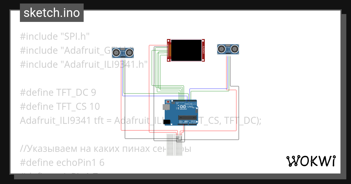 HC-SR04 - Wokwi ESP32, STM32, Arduino Simulator