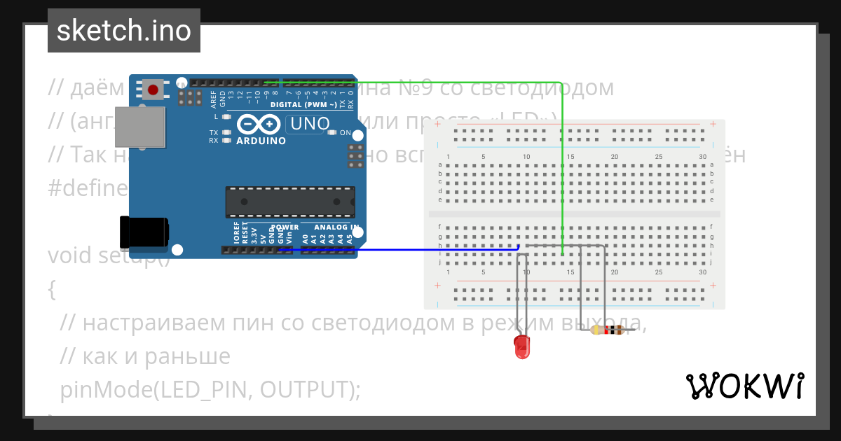 svet - Wokwi ESP32, STM32, Arduino Simulator