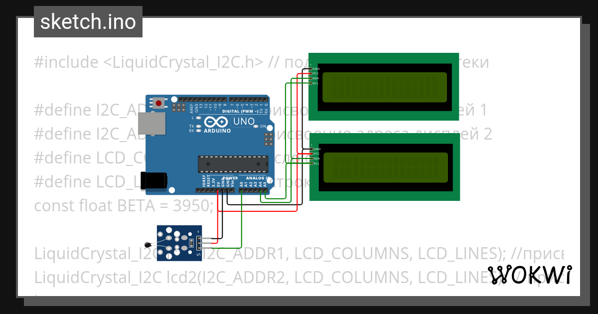 Дмитрий 2lcd Wokwi Esp32 Stm32 Arduino Simulator 8798