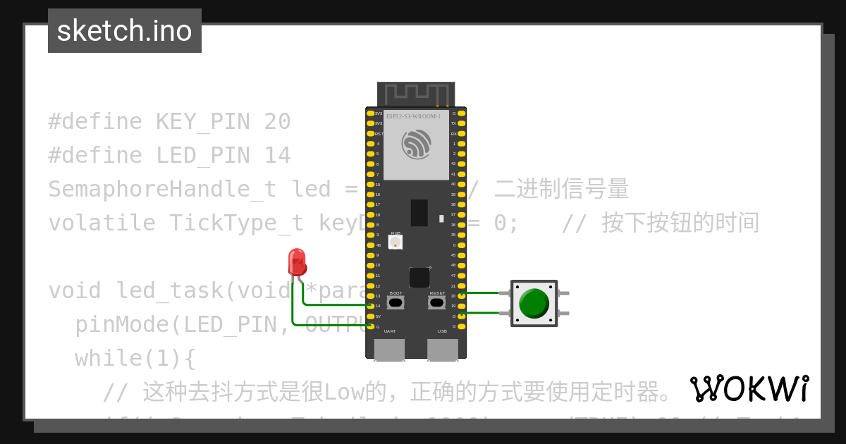 中断点灯 Wokwi Esp32 Stm32 Arduino Simulator