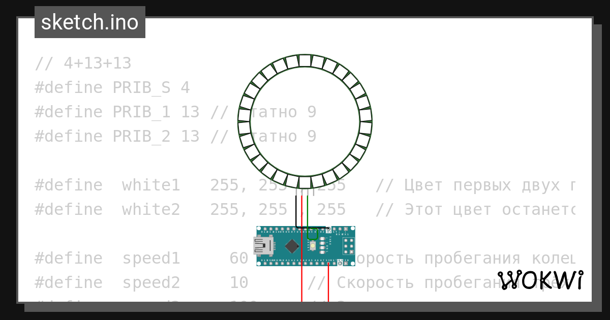 2106bigfixed Wokwi Esp32 Stm32 Arduino Simulator 1645