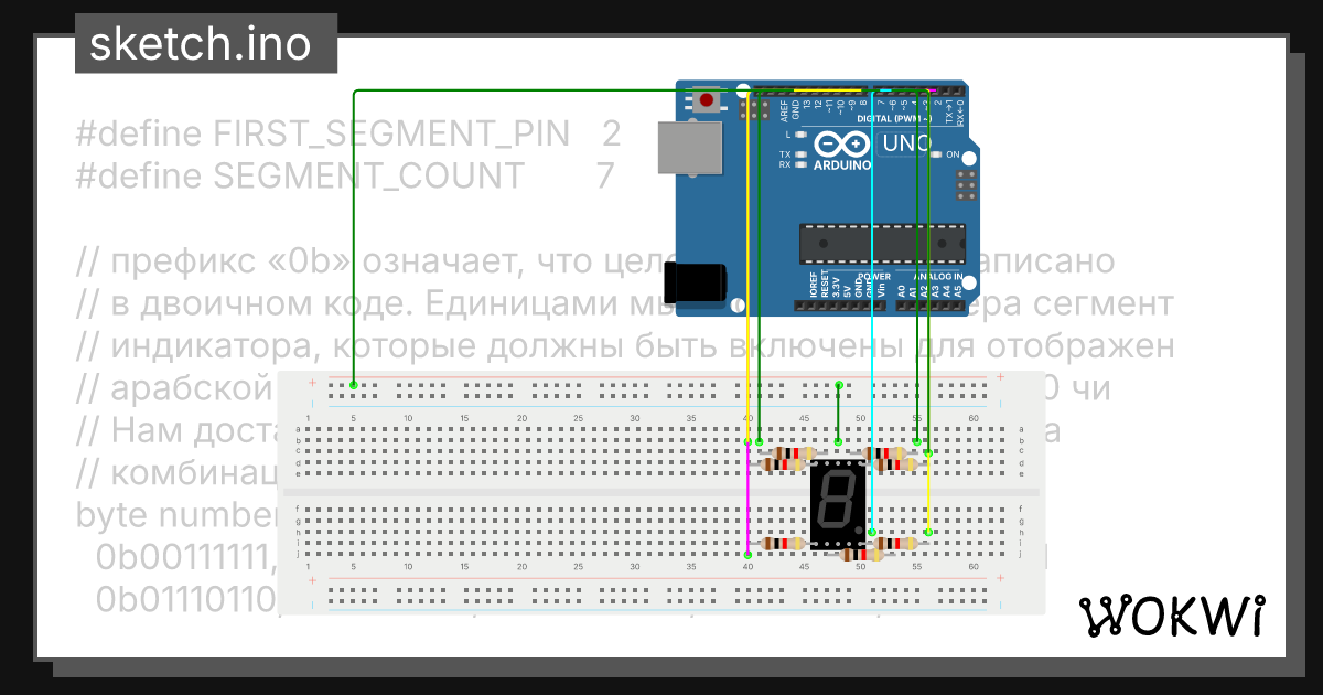 control - Wokwi ESP32, STM32, Arduino Simulator