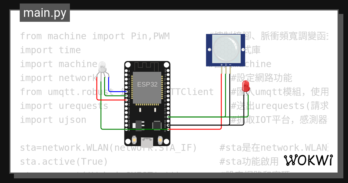 Lab9test1 Wokwi Esp32 Stm32 Arduino Simulator 7715
