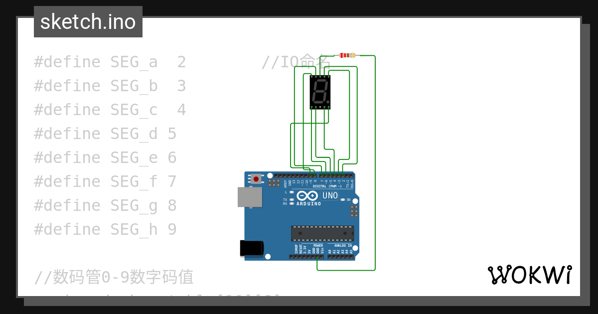 数码管偶数 Wokwi Esp32 Stm32 Arduino Simulator