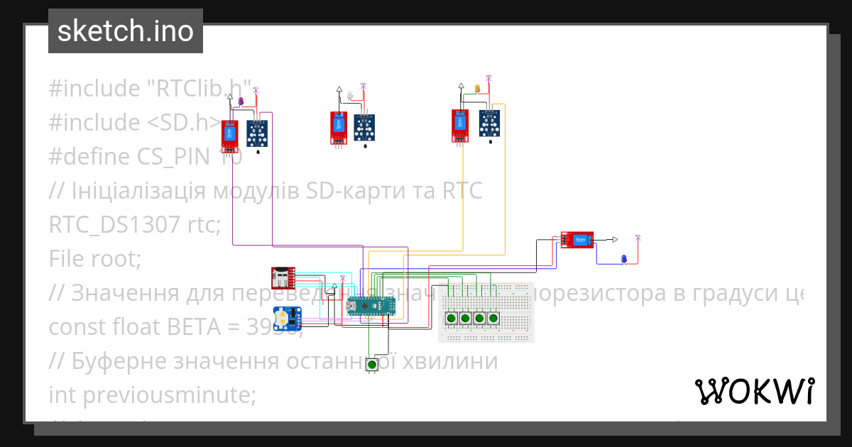 rgr - Wokwi ESP32, STM32, Arduino Simulator