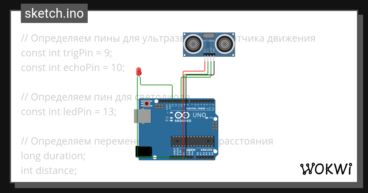 ECHO - Wokwi ESP32, STM32, Arduino Simulator
