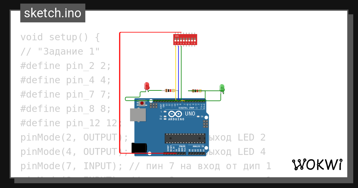 ДЗ 2 Copy Wokwi Esp32 Stm32 Arduino Simulator