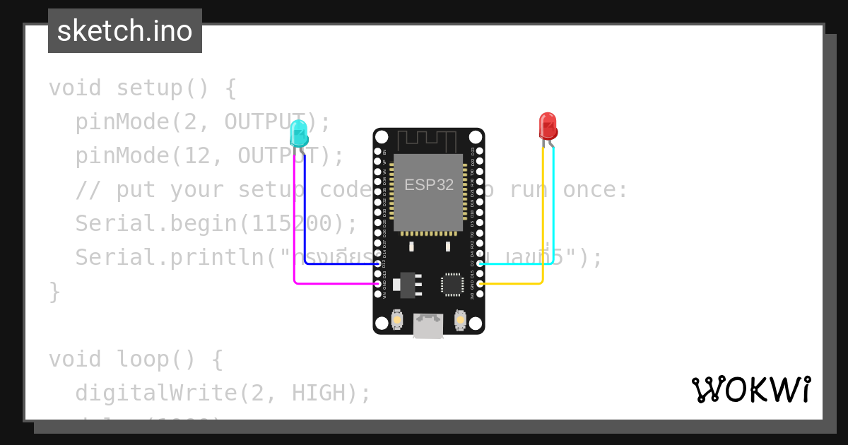 ทรงงานหนักมาก Wokwi Esp32 Stm32 Arduino Simulator 3782