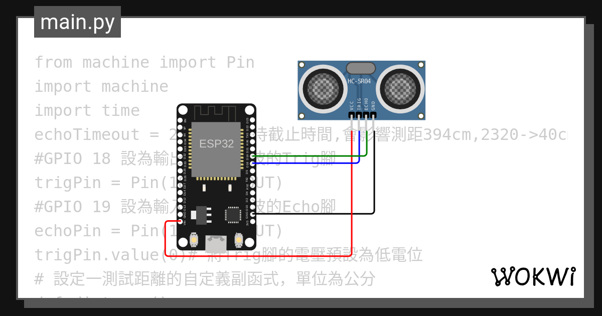 Lab10test Wokwi Esp32 Stm32 Arduino Simulator 9514