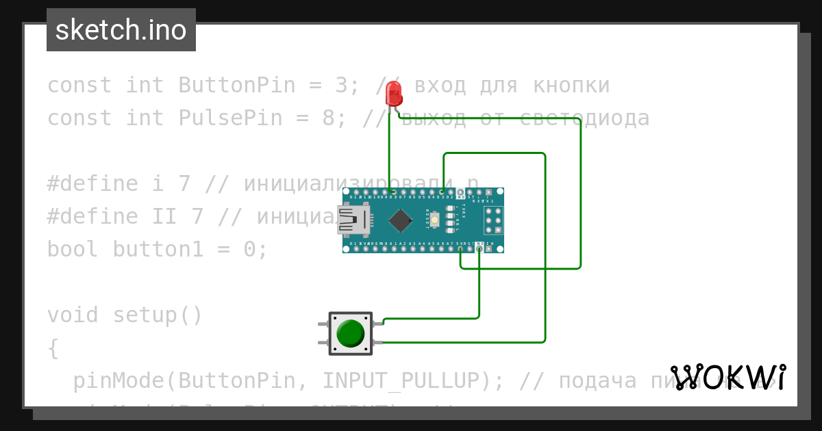 светодиод Wokwi Esp32 Stm32 Arduino Simulator 3651