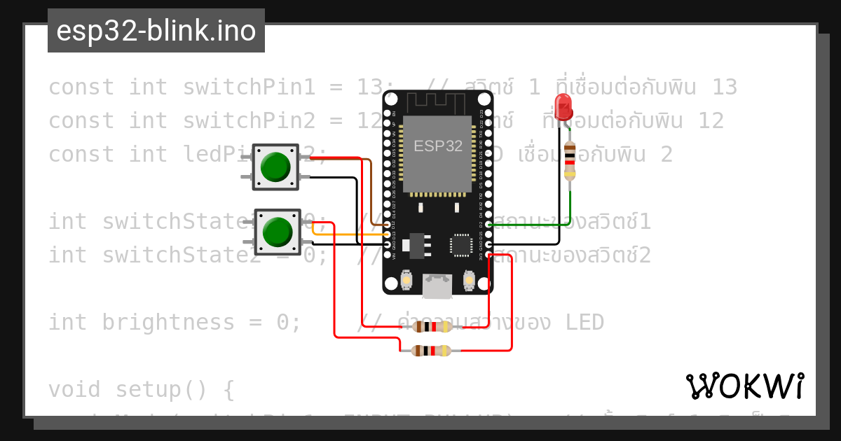 Wokwi Online Esp32 Stm32 Arduino Simulator 2094
