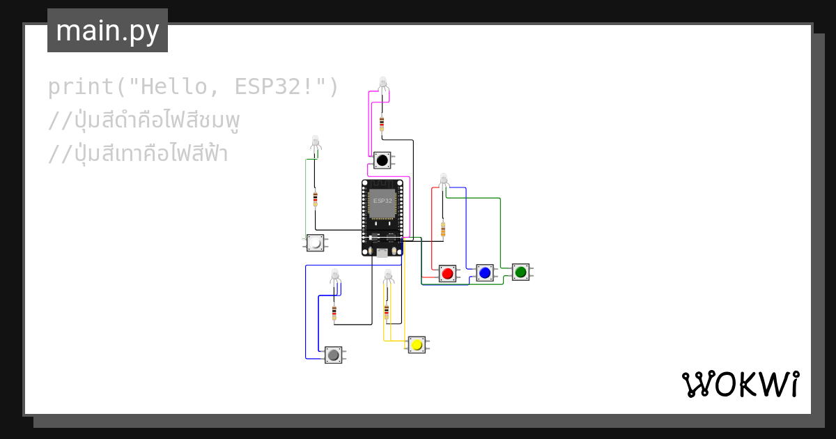 Elec 3 Copy Wokwi Esp32 Stm32 Arduino Simulator