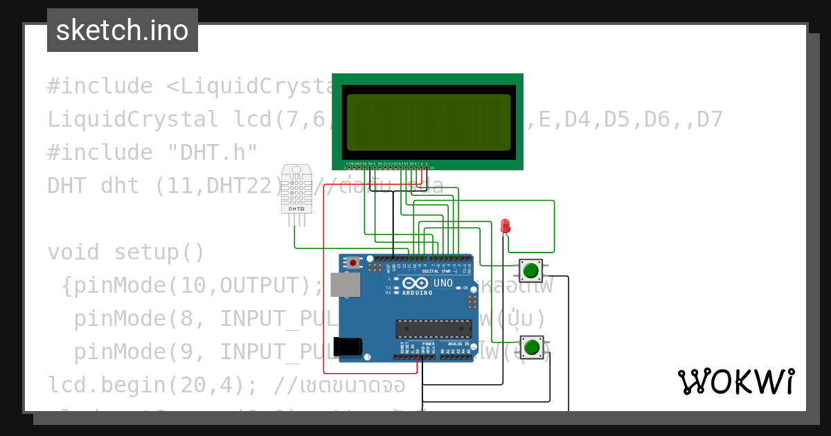 กลางภาค Wokwi Esp32 Stm32 Arduino Simulator