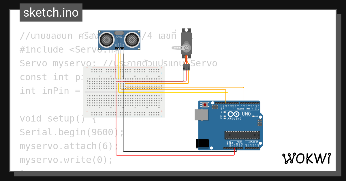 ฝาถัง Copy Wokwi Esp32 Stm32 Arduino Simulator 0738