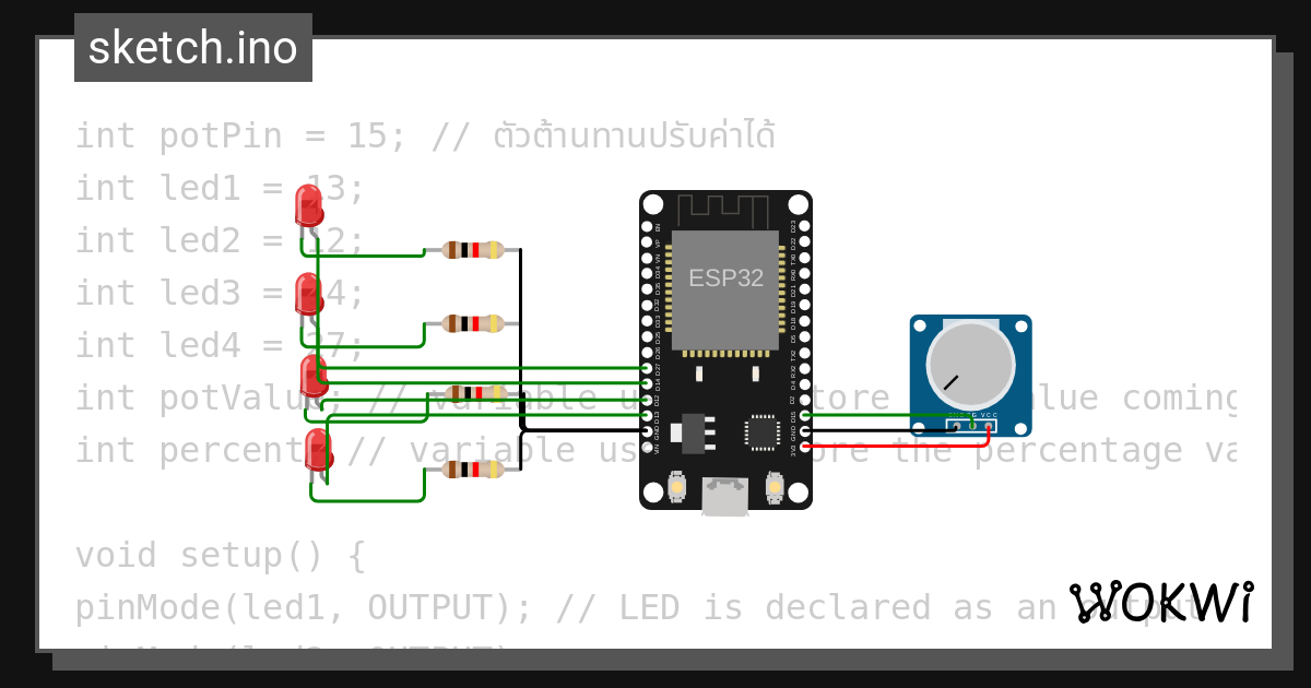 Rปรับค่าได้ Wokwi Esp32 Stm32 Arduino Simulator 4434